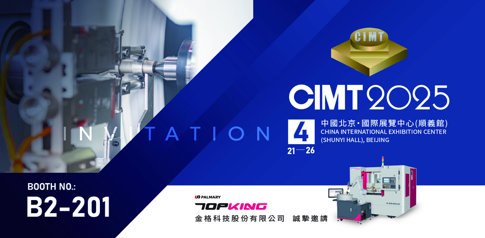 PALMARY GROUP at CIMT 2025 -CHINA INTERNATIONAL MACHINE TOOL SHOW | BEIJING, CHINA-TOPKING ...